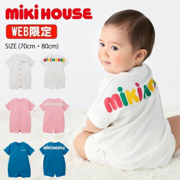 半袖 ショートオール ロゴ 出産祝い お祝い プレゼント ギフト ベビー服 ベビー 赤ちゃん