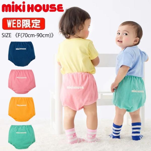 ボトムス パンツ ブルマ ロゴ パイル素材 出産祝い お祝い プレゼント ギフト ベビー服 ベビー 赤ちゃん