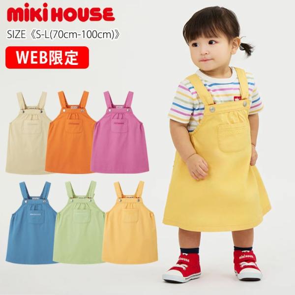 <!---メーカー取り寄せバナーここから----><img src="https://shopping.c.yimg.jp/lib/pockybear/toriyose.jpg" width="100%" border="...