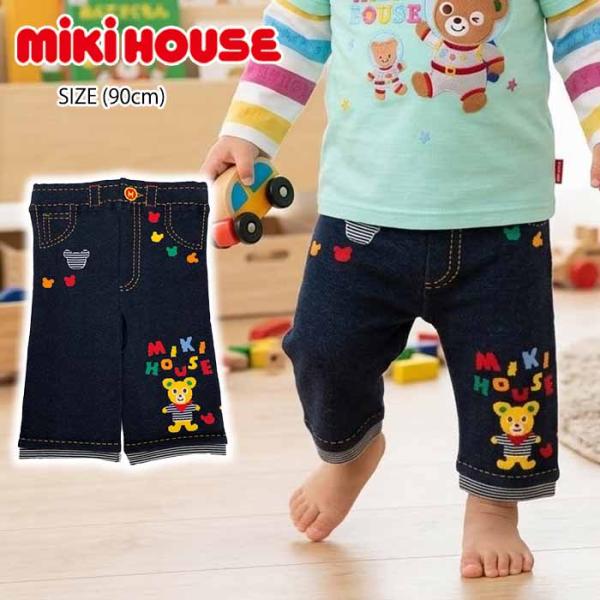 ミキハウス mikihouse ボトムス パンツ スパッツ レギンス 7分丈 ステッチ キャラクター ロゴ ベビー 赤ちゃん 男の子 日本製 出産祝い 誕生日 お祝い プレゼント ギフト
