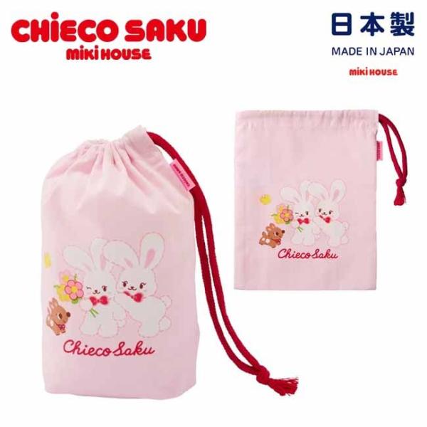 コップ袋 子供用 マチ付き コップ入れ 小物入れ 遠足 入園 幼稚園 保育園 通園 ピクニック ランチ お弁当 かわいい キッズ 子供