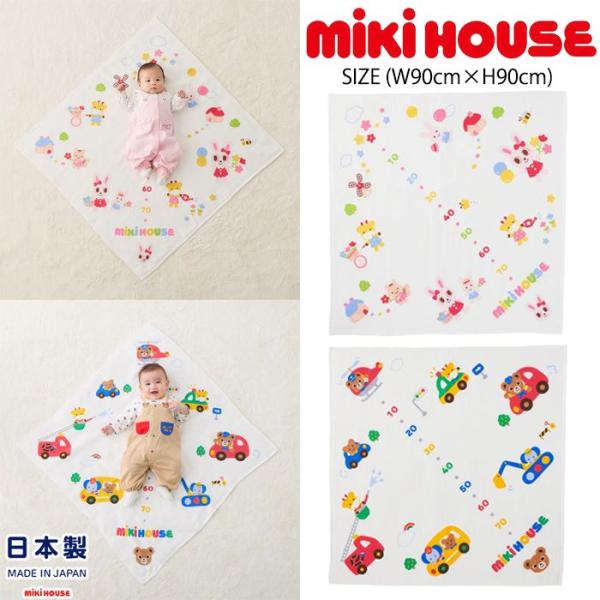 バスタオル タオル ガーゼタオル おくるみ お昼寝 成長記録 出産祝い 出産準備 ギフト プレゼント ベビー 赤ちゃん