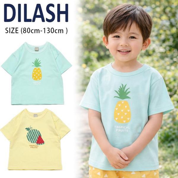 トップス 半袖 Tシャツ プリント フルーツ パイナップル スイカ 通園 通学 子供服 子供 キッズ DILASH