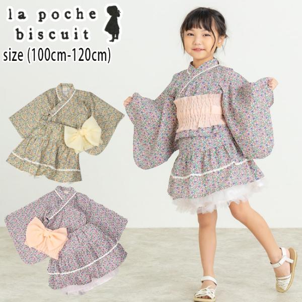 <!---おまかせ配送バナーここから----><img src="https://shopping.c.yimg.jp/lib/pockybear/omakase.jpg" width="100%" border="0" ...