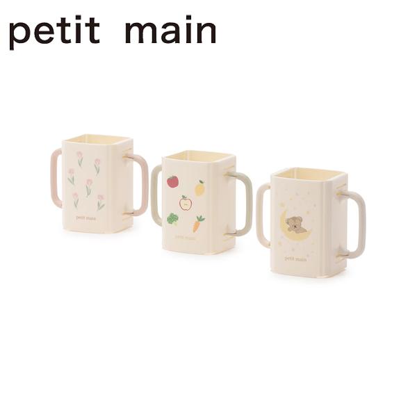 日本製 折り畳み紙パックドリンクホルダー ジュース ホルダー 紙パック コンパクト ギフト プレゼント かわいい ベビーグッズ ベビー用品 新生児 赤ちゃん ベビー 子供 男の子 女の子