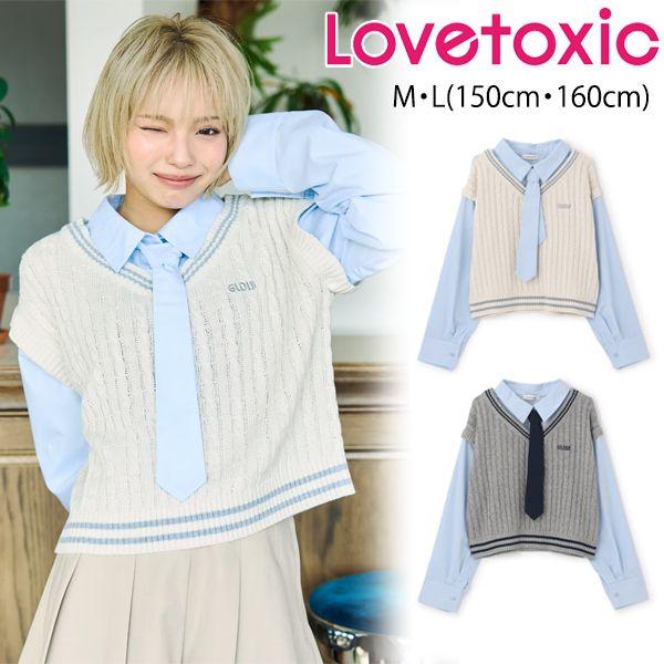 トップス 長袖 ワイシャツ ニットベスト レイヤード ネクタイ 刺繍 ロゴ 子供服 キッズ ジュニア