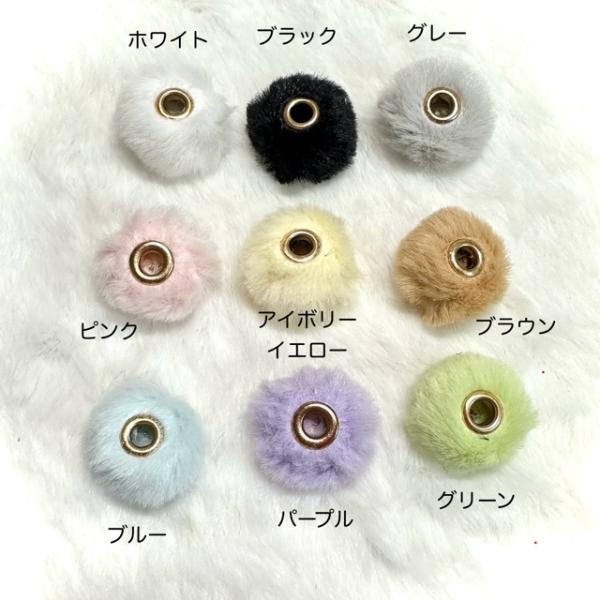 ファータイプのふわふわ ビーズです。手芸のワンポイント、アクセサリー作りに。ボールペンやビーズリースなどにも。8個セットでの販売です。ご希望の色を選択して下さい。サイズ 約12mm×20mmホール 約4mm素材　化学繊維ループ部 亜鉛合金
