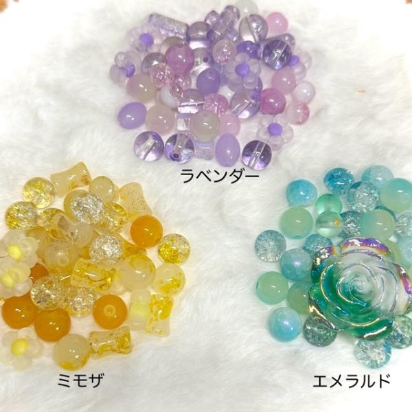 ガラスビーズメインのミックスビーズです。手芸のワンポイント、アクセサリー作りに。ラベンダーとミモザはおまけでお花のアクリルビーズ5個ゴールドキャップパーツ×6個ゴールドストーン付きロンデル×4個エメラルドはバラのアクリルパーツ(穴なし)1つ...