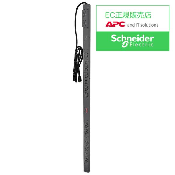 【発売日：2005年10月11日】AP7541 シュナイダーエレクトリック AP754 APC APCジャパン American Power Conversion Japan ラックマウントPDU Basic In NEMA L6-30P ...