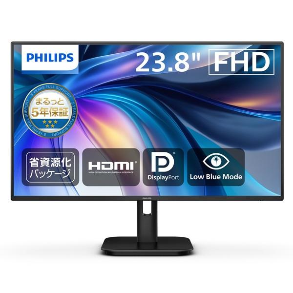 【発売日：2025年04月07日】24E1N1200A/11 PHILIPS 24E1N1200A 24E1N1200A11 11 液晶ディスプレイ 23.8型 1920×1080 DisplayPort、HDMI、D-Sub ブラック ス...