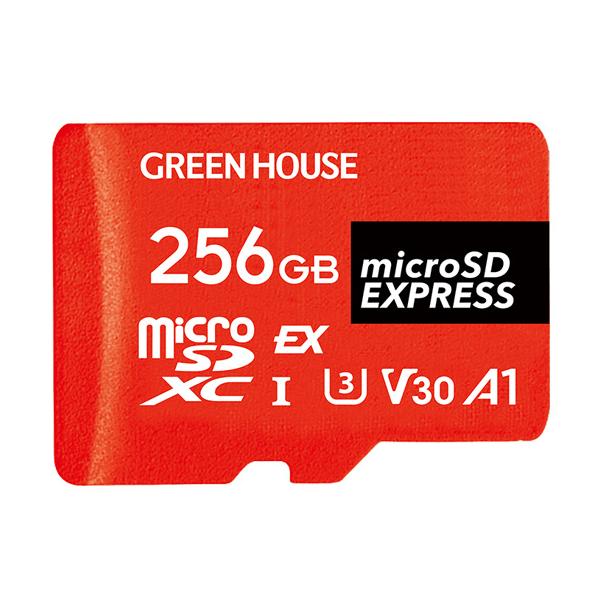 GH-SDM-DEXA256G GREEN HOUSE GH-SDM GHSDMDEXA256G グリーンハウス GHSDM GREEN HOUSE microSD EXPRESSカード 256GB