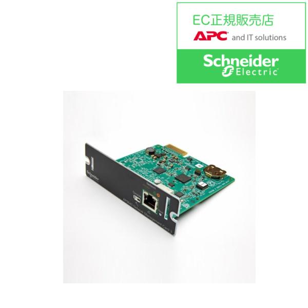 【発売日：2020年07月27日】AP9640J7W シュナイダーエレクトリック AP9640J7 APC APCジャパン American Power Conversion Japan Network Management Card 3 ...
