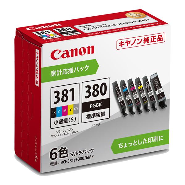 【発売日：2024年11月01日】2344C007 Canon 2344C0 キヤノン キヤノンITソリューションズ キヤノンITソリューションズ(旧アルゴ21) キヤノンITソリューションズ株式会社 インクタンク BCI-381S+380...