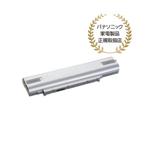 【発売日：2018年02月28日】CF-VZSU1CJS Panasonic CF-VZSU1CJ CFVZSU1CJS 三洋電機 三洋電機株式会社 CFVZSU1CJ Let`s note SV バッテリーパック S シルバー