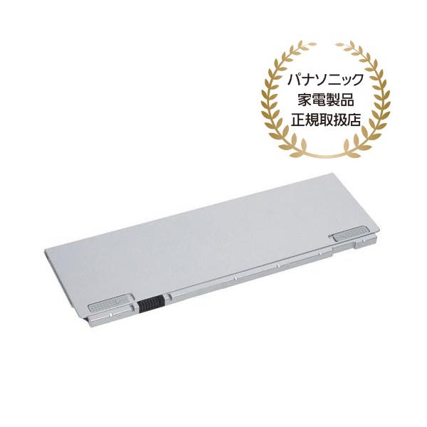 【発売日：2019年10月18日】CF-VZSU1MJS Panasonic CF-VZSU1MJ CFVZSU1MJS 三洋電機 三洋電機株式会社 CFVZSU1MJ Let`s note CF-QVシルバーモデル バッテリーパック