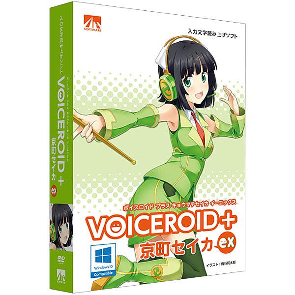 【発売日：2016年06月10日】SAHS-41009 AHS SAHS-410 SAHS41009 SAHS410 VOICEROID+ 京町セイカ EX