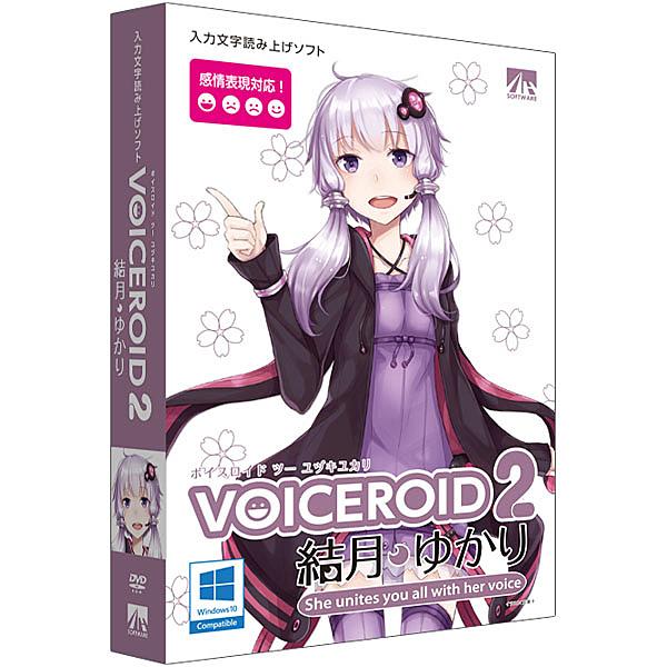 【発売日：2017年06月09日】SAHS-40040 AHS SAHS40040 VOICEROID2 結月ゆかり