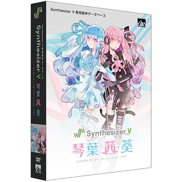 【発売日：2020年07月30日】SAHS-40187 AHS SAHS-4018 SAHS40187 SAHS4018 Synthesizer V 琴葉 茜 葵