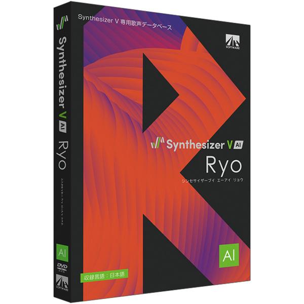 【発売日：2022年07月21日】SAHS-40365 AHS SAHS-4036 SAHS40365 SAHS4036 Synthesizer V AI Ryo