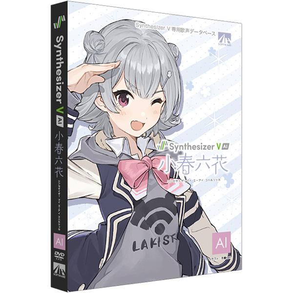 【発売日：2022年04月13日】SAHS-40373 AHS SAHS-4037 SAHS40373 SAHS4037 Synthesizer V AI 小春六花