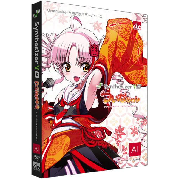 【発売日：2022年07月21日】SAHS-40376 AHS SAHS-4037 SAHS40376 SAHS4037 Synthesizer V AI ついなちゃん