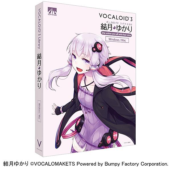 【発売日：2013年12月19日】SAHS-40880 AHS SAHS40880 VOCALOID3 結月ゆかり