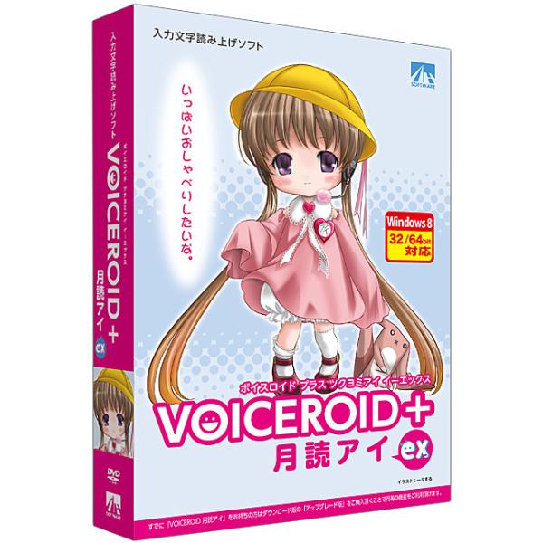【発売日：2014年10月30日】SAHS-40925 AHS SAHS-4092 SAHS40925 SAHS4092 VOICEROID+ 月読アイ EX