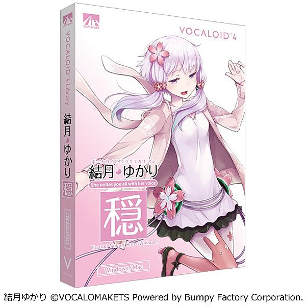 【発売日：2015年03月18日】SAHS-40944 AHS SAHS-4094 SAHS40944 SAHS4094 VOCALOID4 結月ゆかり 穏