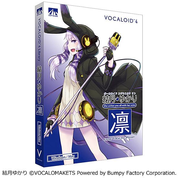 【発売日：2015年03月18日】SAHS-40945 AHS SAHS-4094 SAHS40945 SAHS4094 VOCALOID4 結月ゆかり 凛