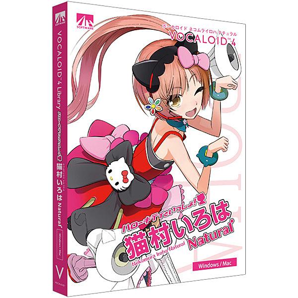 【発売日：2015年06月18日】SAHS-40953 AHS SAHS-4095 SAHS40953 SAHS4095 VOCALOID4 猫村いろは ナチュラル