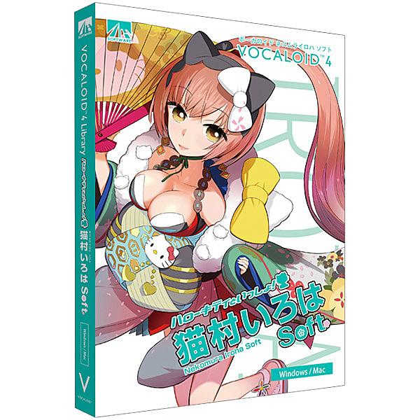【発売日：2015年06月18日】SAHS-40954 AHS SAHS-4095 SAHS40954 SAHS4095 VOCALOID4 猫村いろは ソフト