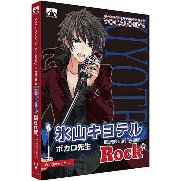 【発売日：2015年10月29日】SAHS-40970 AHS SAHS40970 VOCALOID4 氷山キヨテル ロック