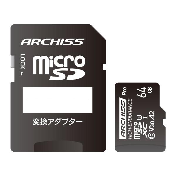 【発売日：2023年06月01日】AS-064GMS-PV3 アーキス AS-064GMS AS064GMSPV3 AS064GMS 高耐久 microSDXC Card 64GB UHS-1 U3 Class10 V30 SD変換アダプタ...