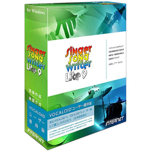 【発売日：2014年10月23日】SSWLT90W-VE インターネット SSWLT90W SSWLT90WVE Singer Song Writer Lite 9 ボーカロイドユーザー優待版