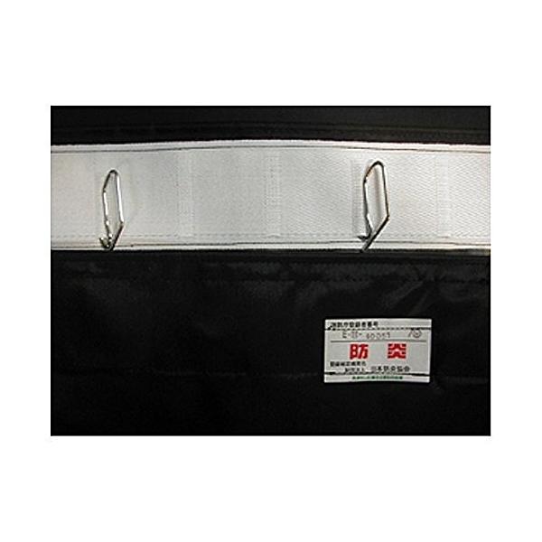 741387 浅沼商会 74138 暗室 品 防炎ダークカーテンDL 2×4m