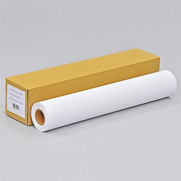 【発売日：2014年05月23日】0000-208-H32A 中川製作所 0000-208 0000208H32A 0000208 インクジェットコート紙 610mm×45m