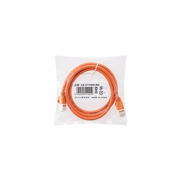 【発売日：2014年05月17日】LD-CTT/DR1/RS ELECOM LD-CTT/DR1 LDCTTDR1RS エレコム LDCTTDR1 LD-CTT DR1 RS EU RoHS指令準拠 ツメ折れ防止LANケーブル Cat5E ...