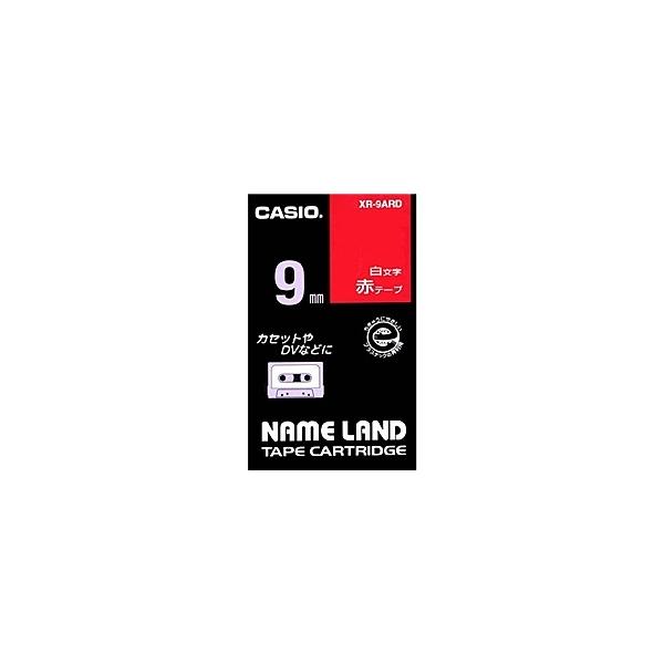 【発売日：2007年09月07日】XR-9ARD CASIO XR-9A XR9ARD XR9A ネームランド 白文字テープ 9mm 赤 白文字