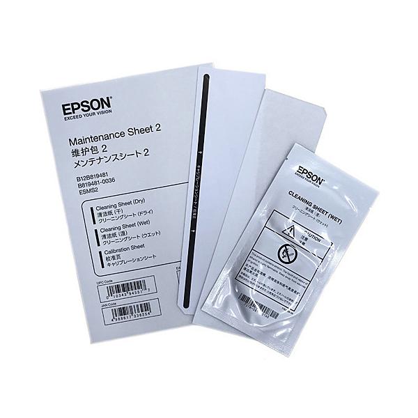 【発売日：2018年10月05日】ESMS2 EPSON ESMS エプソン エプソンダイレクト エプソンダイレクト株式会社 ES-50 ES-60WB ES-60WW メンテナンスシート