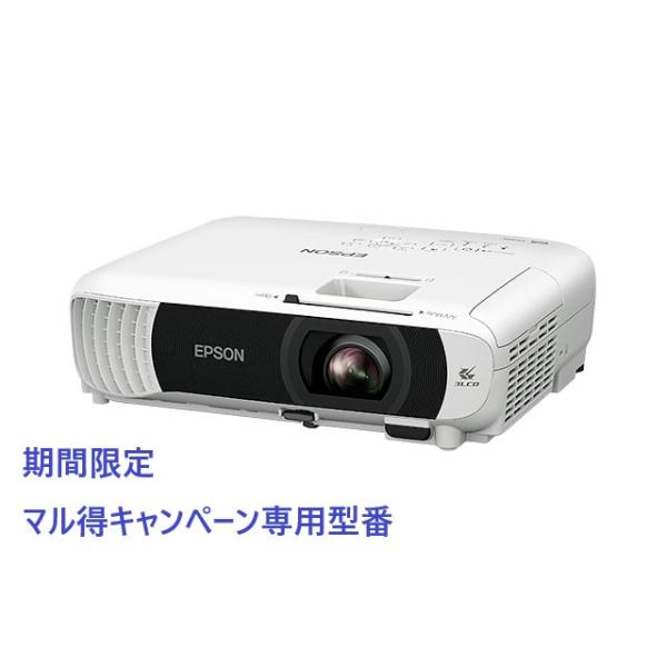 【発売日：2025年10月01日】EB-W55D2 EPSON EB-W55D EBW55D2 エプソン エプソンダイレクト エプソンダイレクト株式会社 EBW55D 期間限定 マル得キャンペーン対象商品 ビジネスプロジェクター スタンダー...