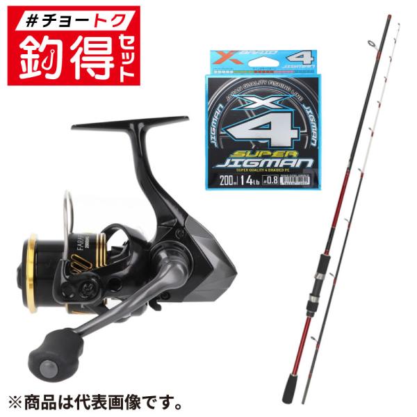 【セット内容】・H.B コンセプト ライトステップII キス 180・ファルケン R ファラップ 2500SHG・YGK XBRAID スーパージグマン X4 200m 0.8号 ※セットの内容・価格・在庫等は予告なく変更する事がございます...