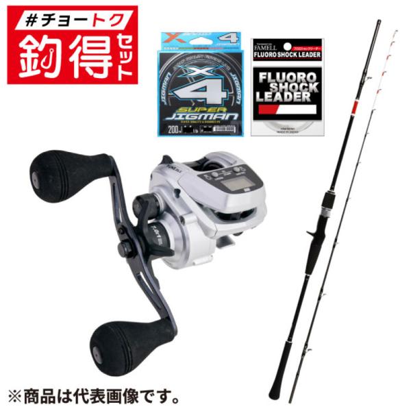 【セット内容】・伝衛門丸 舷天 ライトII タチウオテンヤ 82-185・アブ・ガルシア 24 FUNE DLC H 右ハンドル・YGK よつあみ Xブレイド スーパージグマン X4 200m 1.5号・山豊テグス ファメル フロロショック...