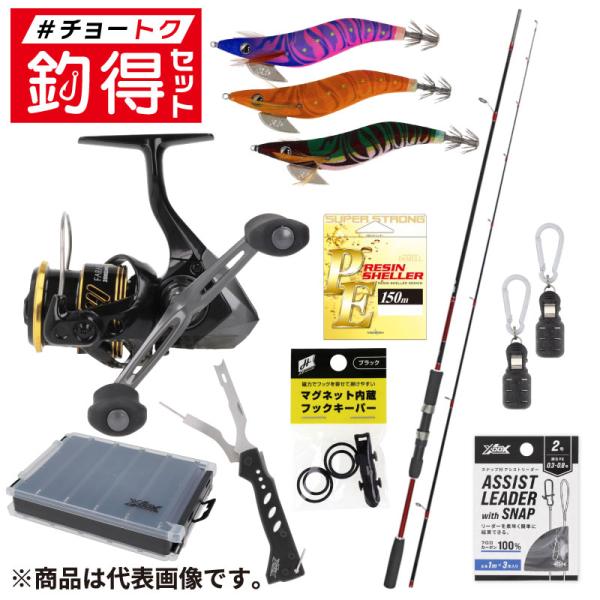 【セット内容】・H.B コンセプト ライトステップII エギング 80・ファルケン R ファラップ 2500SDHHG・山豊テグス ファメル PEレジンシェラー 150m 0.8号 オレンジ・XOOX スナップ付 アシストリーダー 2号・X...