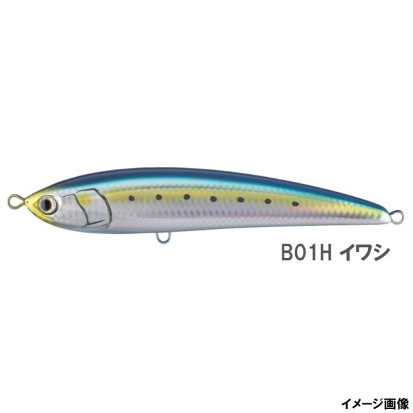 ヤマリア マリア  ●カラー:B01H イワシ ●全長:190mm ●自重:60g ●タイプ:フローティング ●フック:無(推奨)トリプル #2/0、シングル 4g〜7g ●リング:無(推奨)ファイターズリングダエン #7〜#8 ●釣り方、...