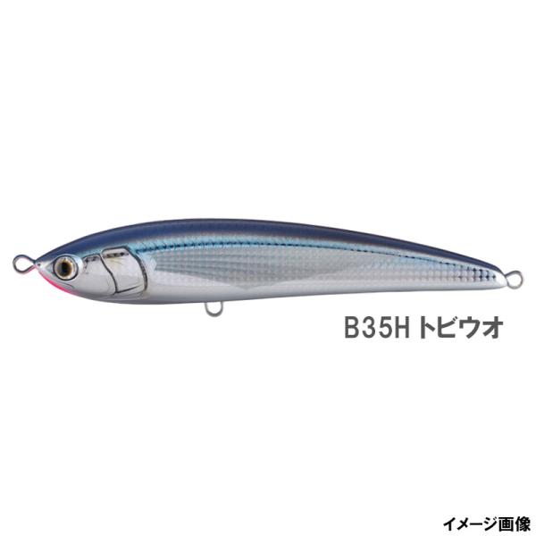 ヤマリア マリア  ●カラー:B35H トビウオ ●全長:190mm ●自重:60g ●タイプ:フローティング ●フック:無(推奨 トリプル #2/0、シングル 4g〜7g) ●リング:無(推奨 ファイターズリングダエン #7〜#8) ●釣...