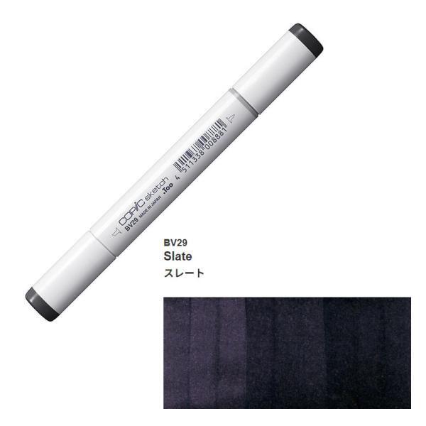 【描きやすいニブ仕様】・ニブはスーパーブラシとミディアムブロードの2タイプ。ほどよくコシがあり描き心地にこだわったスーパーブラシは、使いやすいと評判です。 【全358色のラインナップ】・コピックスケッチのカラーラインナップはシリーズ最大の全...