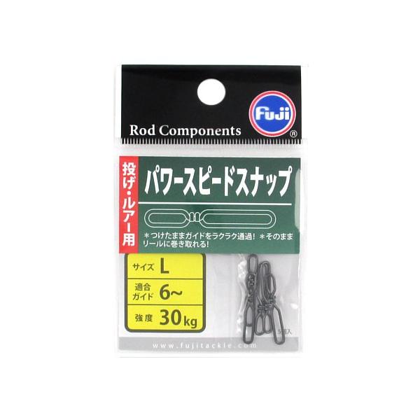 富士工業  適合リングTORZITE 5.5以上、Sic 6以上 オモリ負荷35号以下(131.25g) ●サイズ:L(22.5×3.5mm) ●強度:30kg ●入数:5個入 ●釣り方、フィールド:投げ釣り|【富士工業/FUJI KOGY...