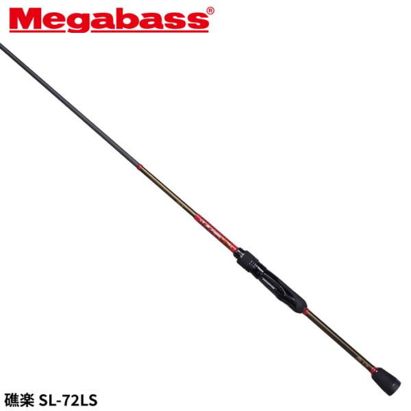 メガバス  FAST ●全長（フィート）:7 ●全長（インチ）:2 ●自重:101g ●継数:2本 ●仕舞長さ:113cm ●ルアーウェイト1:10g ●適合ライン1:6lb. PE 0.8 ●グリップタイプ:スピニング ●カーボン含有率:...