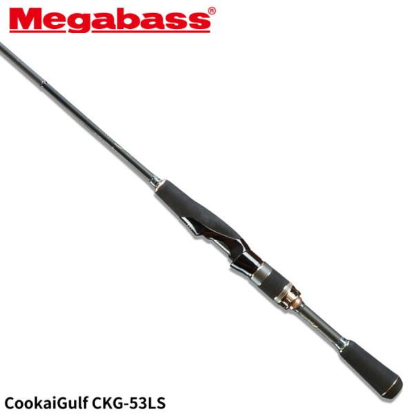 メガバス  REGULAR ●全長（フィート）:5 ●全長（インチ）:3 ●自重:109g ●継数:2本 ●仕舞長さ:83cm ●ルアーウェイト1:20g ●適合ライン1:PE1.2 ●グリップタイプ:スピニング ●カーボン含有率:99% ...