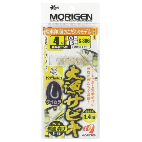 もりげん  ●使用針:ケイムラ胴突小アジ針 ●針号数:4号 ●入数:6本針×1組 ●全長（針・仕掛）:1.4m ●ハリス号数:0.8号 ●幹糸号数:1.5号 ●釣り方、フィールド:堤防サビキ釣り ●代表対象魚:アジ（鰺） ●代表対象魚（詳細...